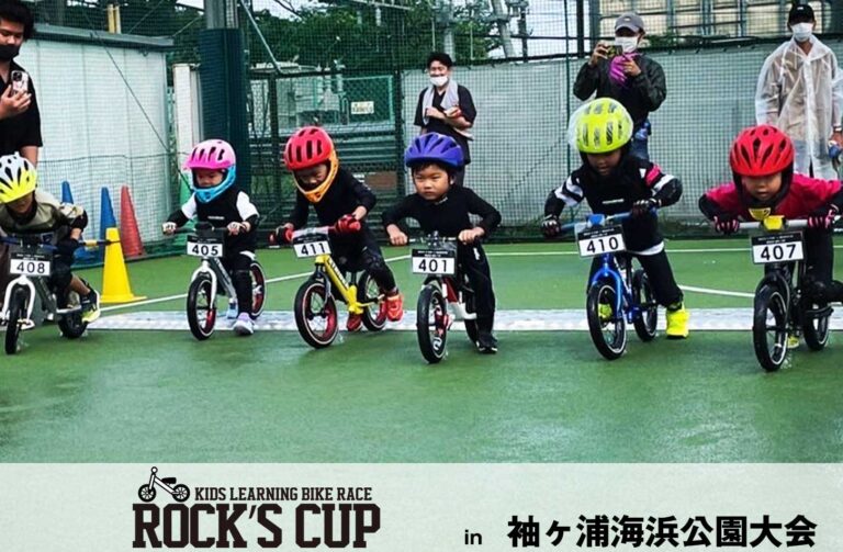 ROCKS CUP in 袖ヶ浦海浜公園大会 | ROCK'S CUP